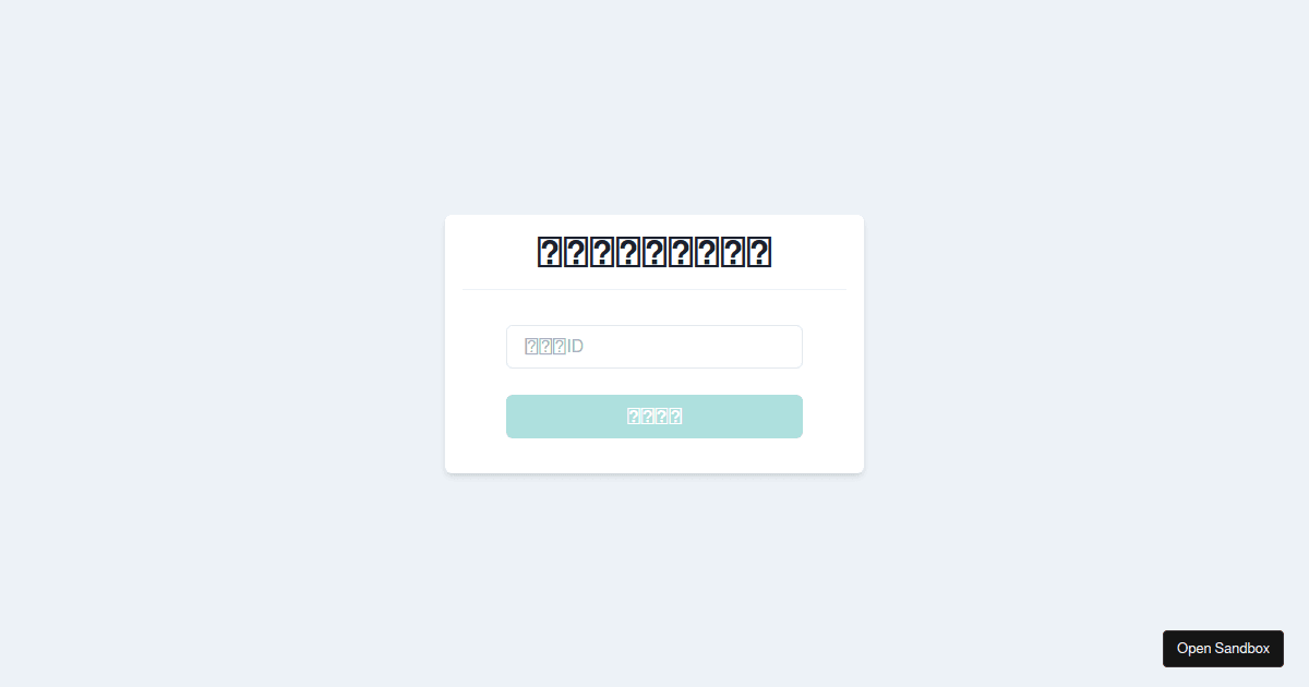 chakra-ui-demo - Codesandbox