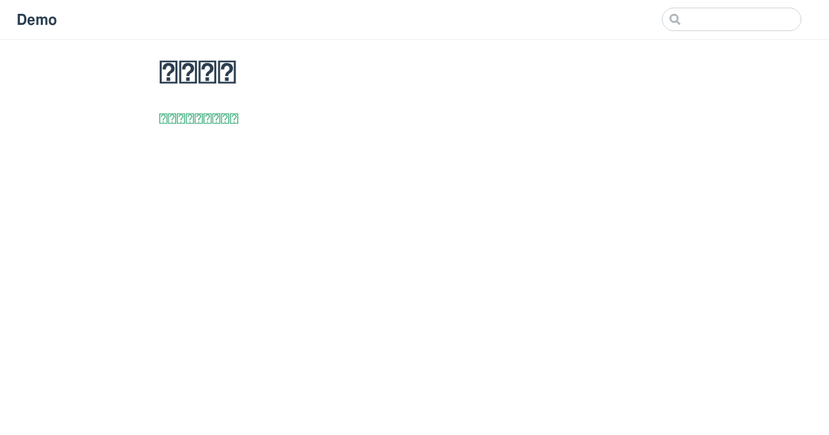 Vuepress Plugin Permalink Pinyin 验证 Codesandbox