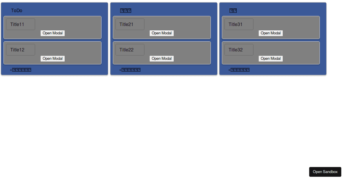React DnD Card - Codesandbox