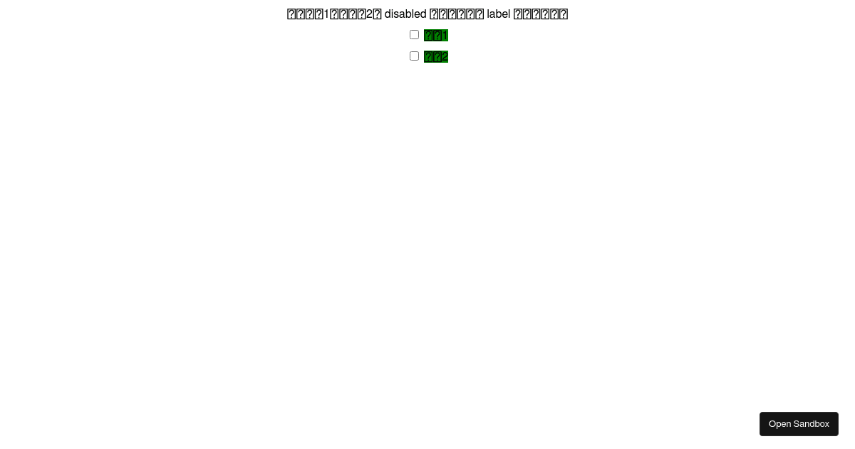 Edge disabled render bug - Codesandbox