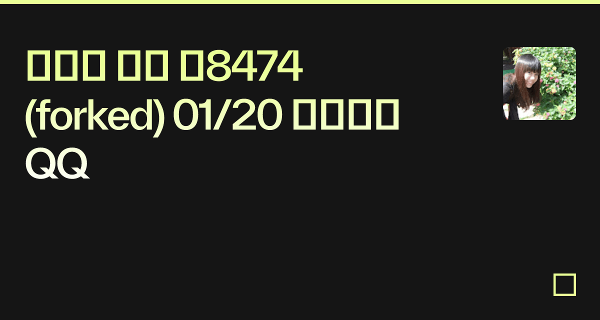 期中考 香香 ＃8474 (forked) 01/20 早上備份 QQ - Codesandbox