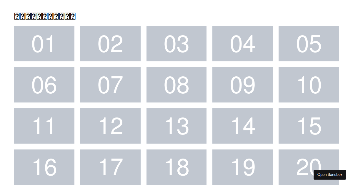 responsive-grid - Codesandbox