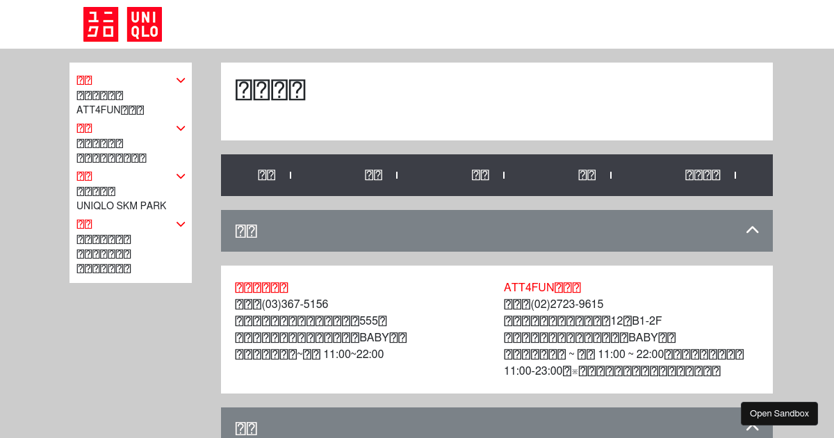 pratice-useparams-forked2 - Codesandbox