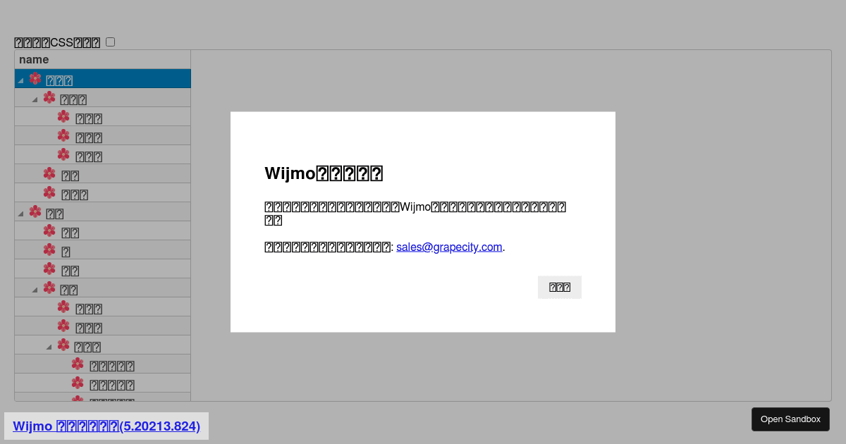 Wijmo Flexgrid Tree Codesandbox
