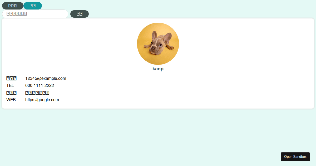 atomic - Codesandbox