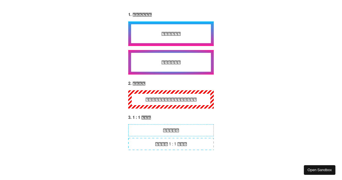 Example Codesandbox