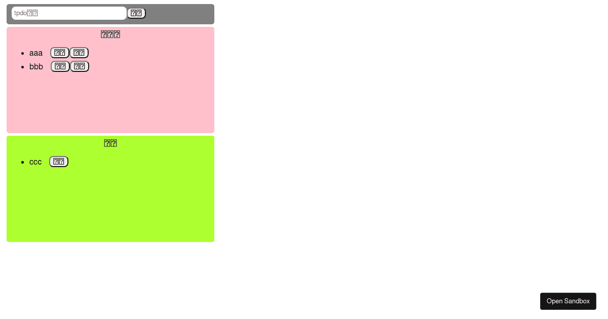 React Todo Codesandbox