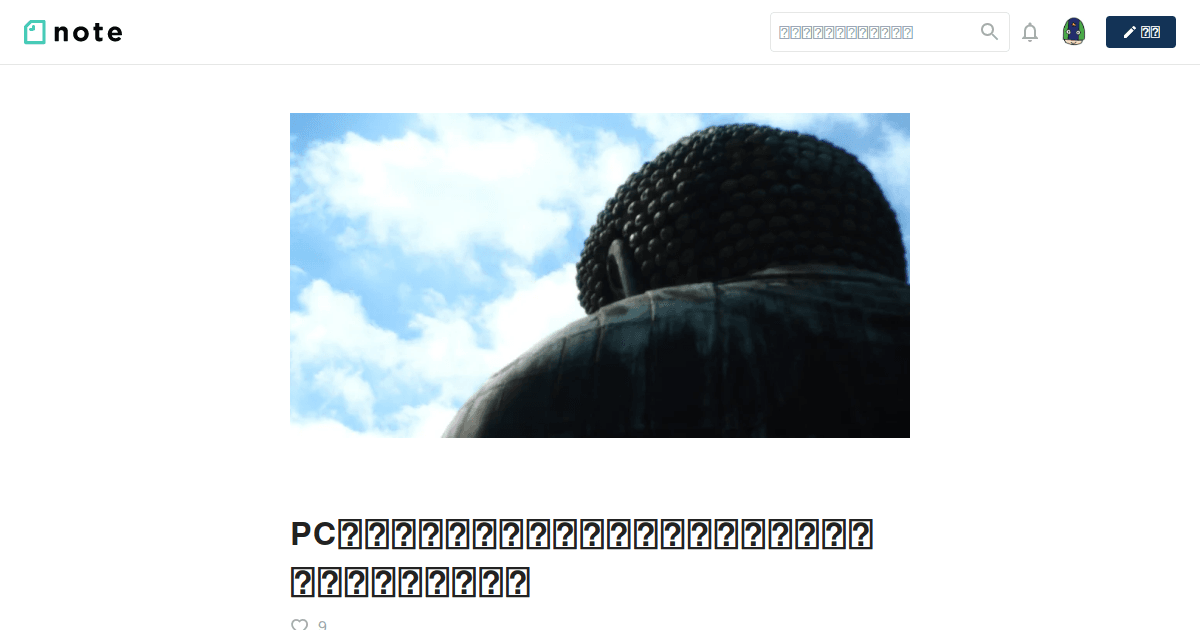 crazy-frost-6drdxx - Codesandbox