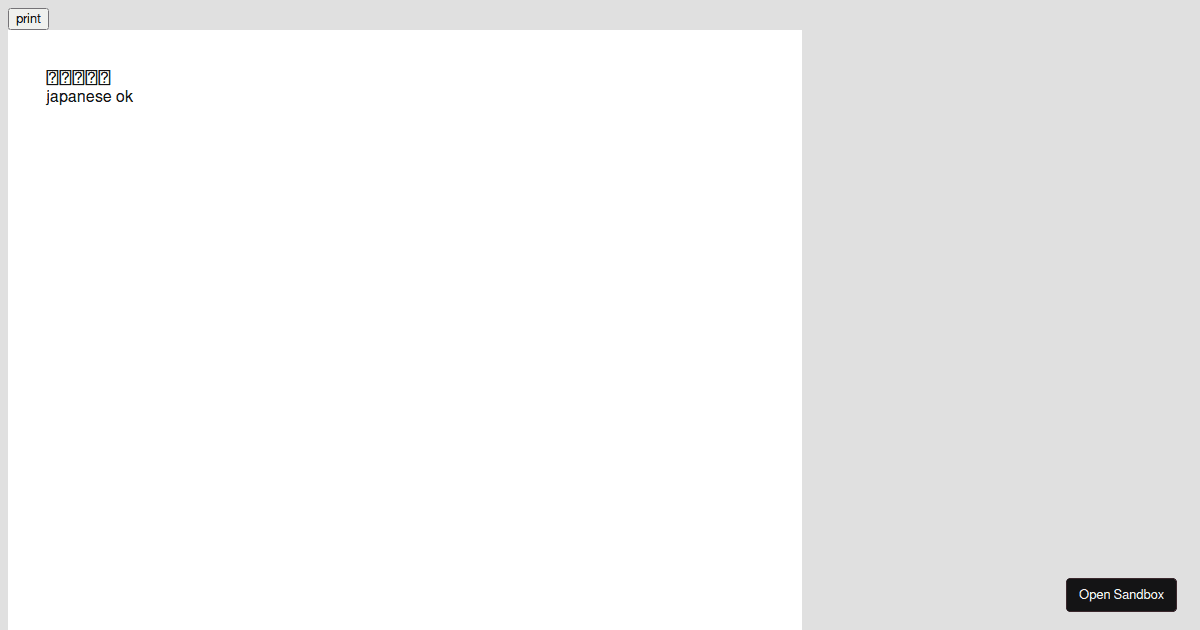 React PDF Download - Codesandbox