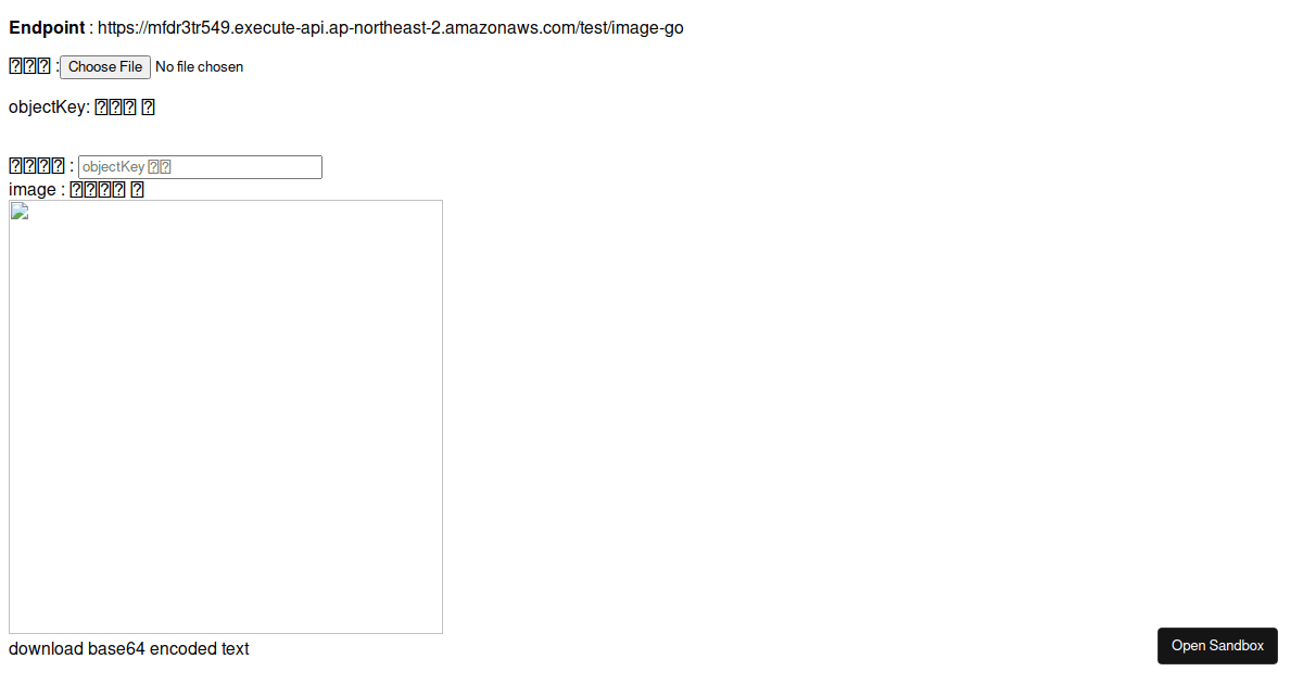 Convert File to Base64 In React (forked) - Codesandbox