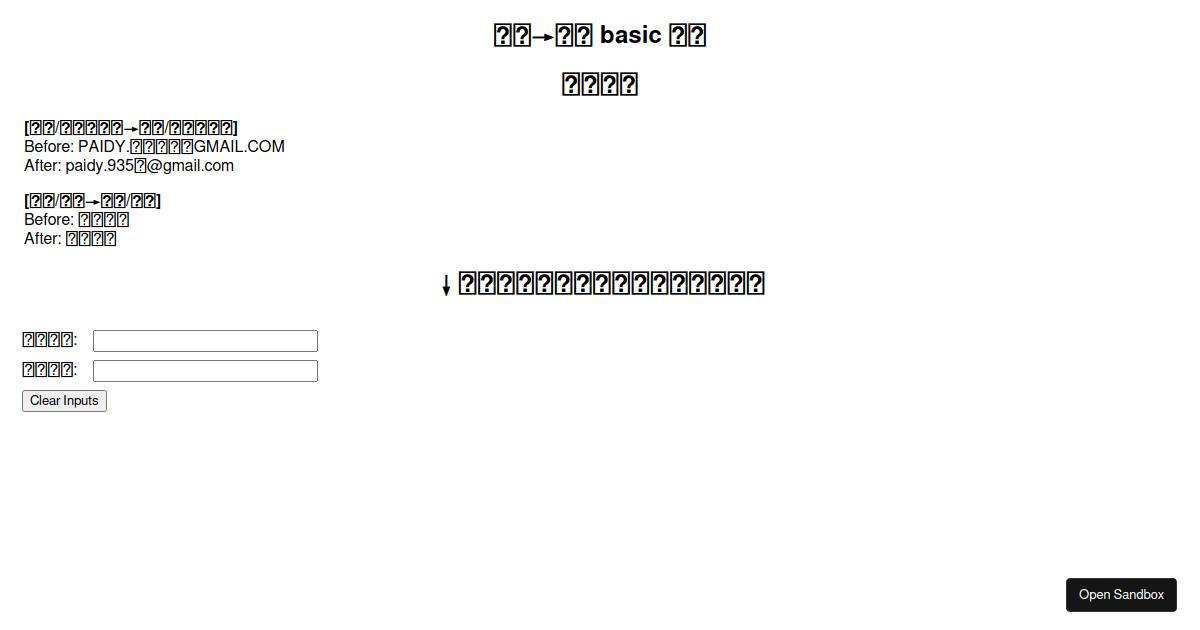 Zenkaku Hankaku Basic Conversion - Codesandbox