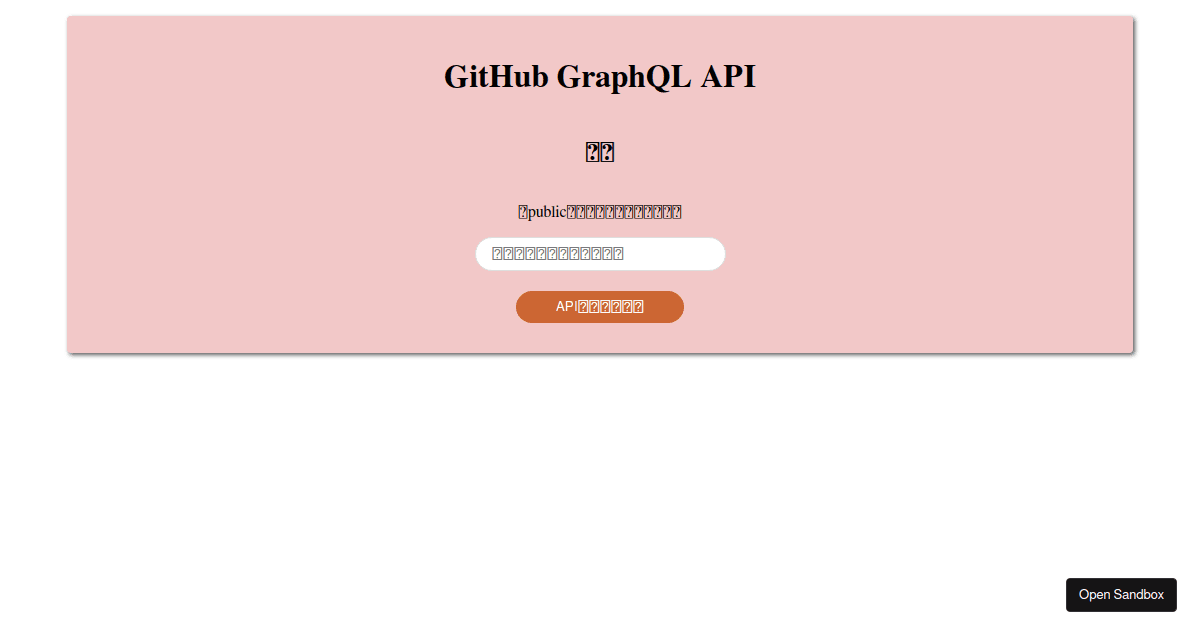 react-typescript - Codesandbox