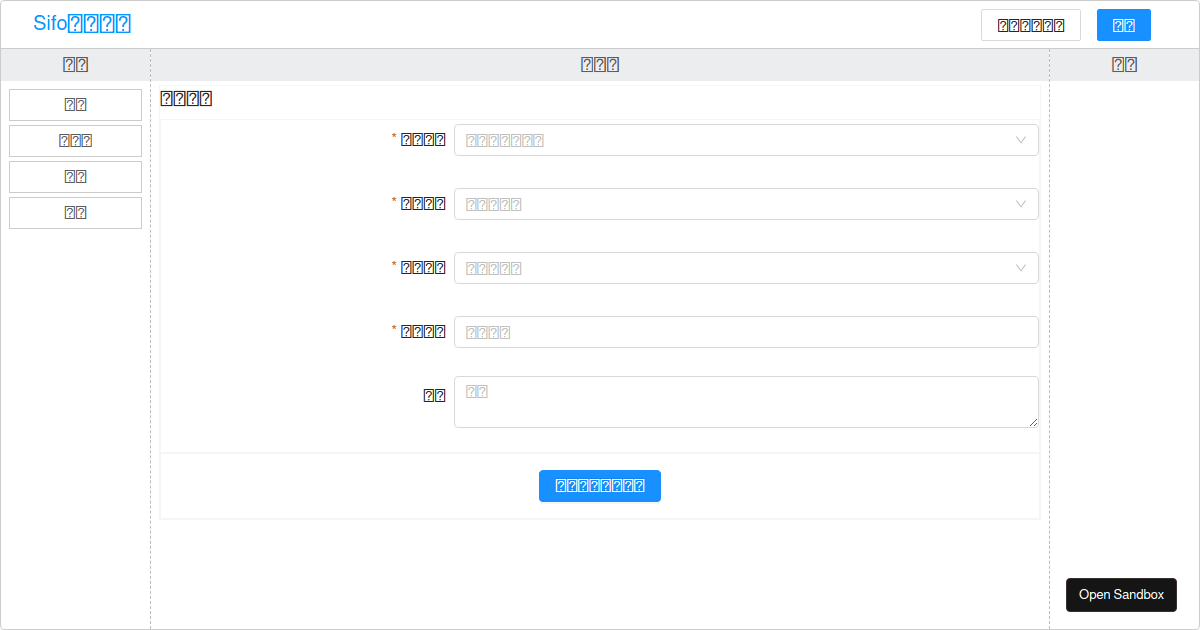 sifo-drag-vue - Codesandbox