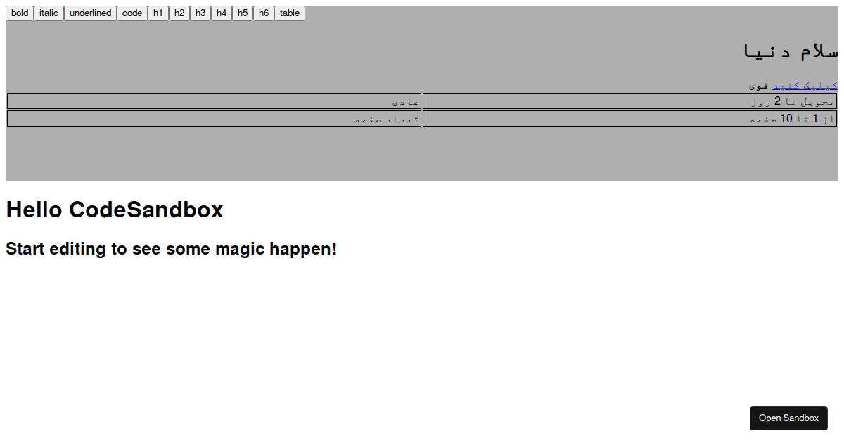slate-react (forked) - Codesandbox