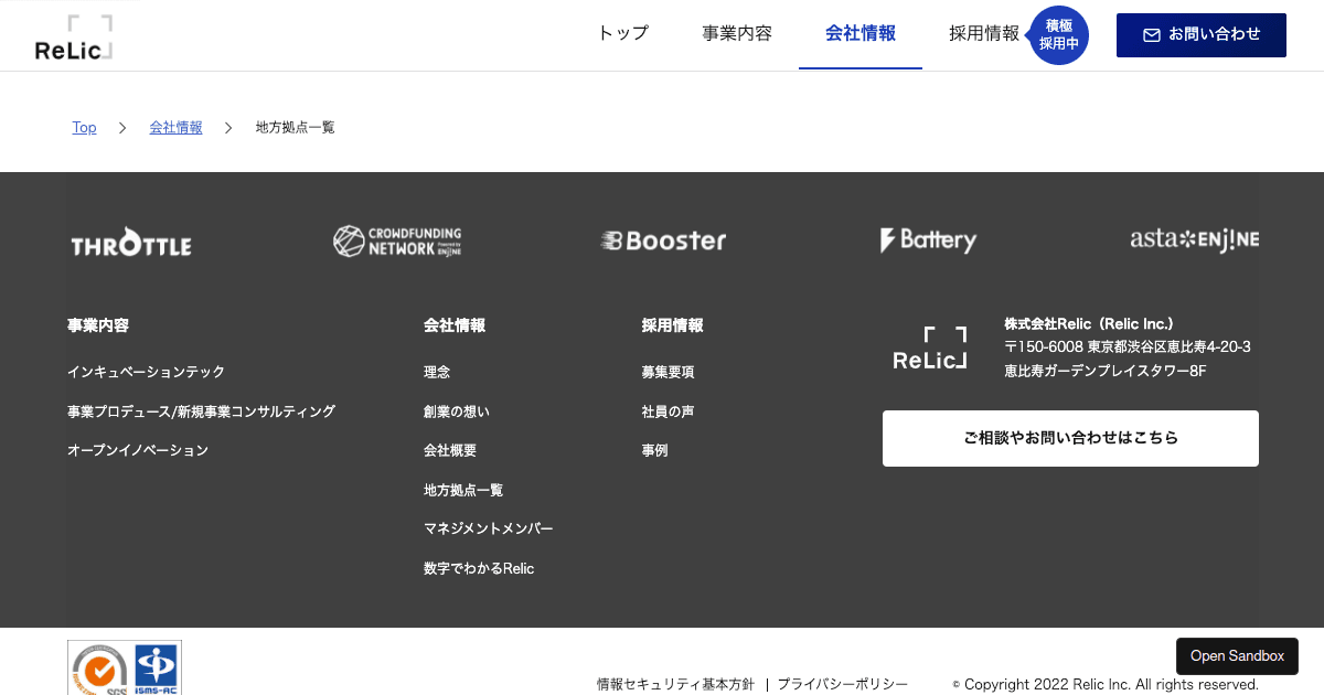 relic-2023-html-css - Codesandbox