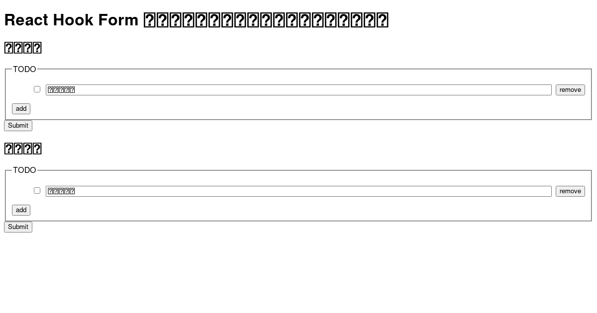 React (Vite + TS) - Codesandbox
