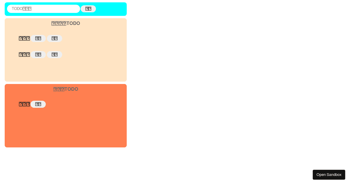 React Todo Codesandbox