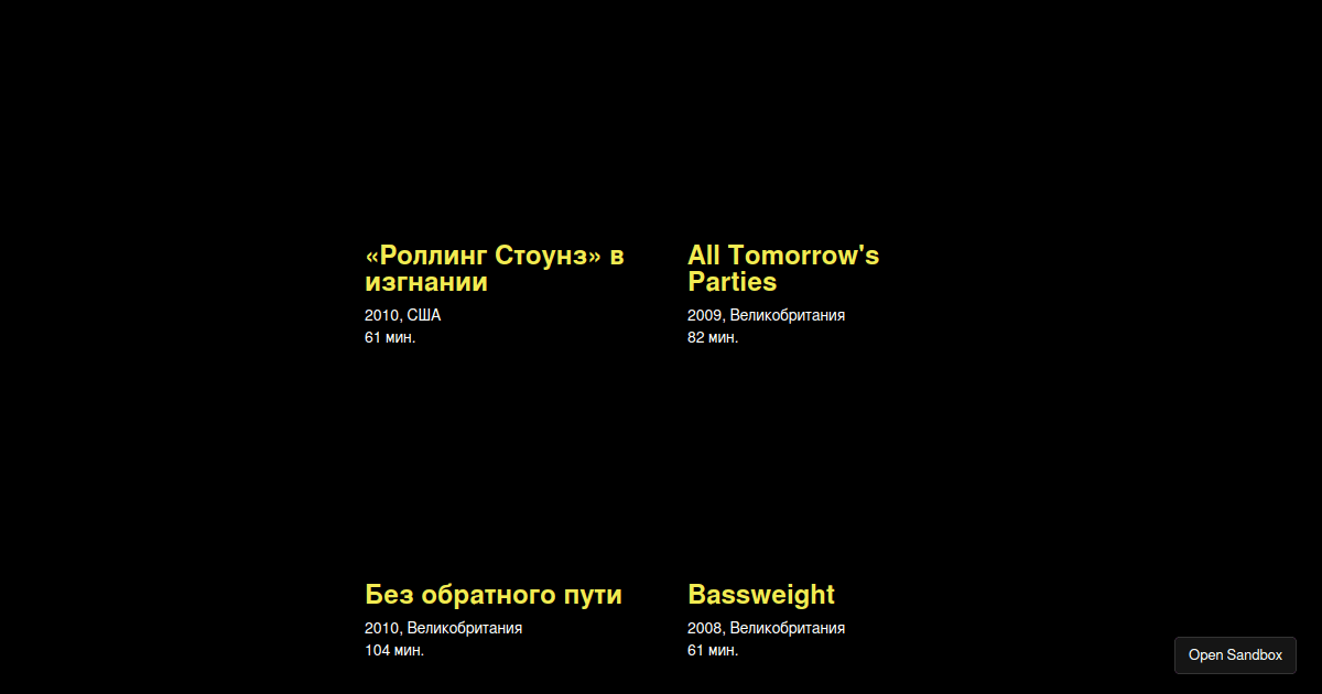 react-adv-11-async-useeffect - Codesandbox