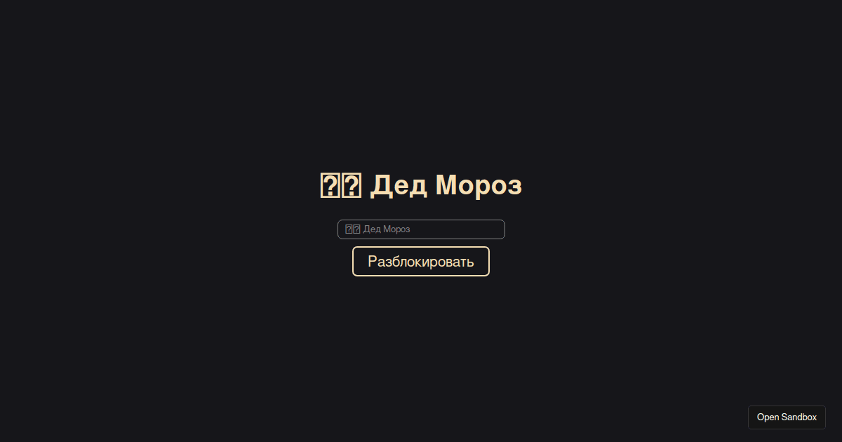 LECTRUM REACT-HOOK - Codesandbox