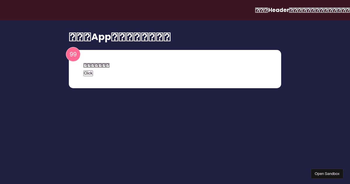 13 14 Adding Styles To Component State Usestate Hook Codesandbox