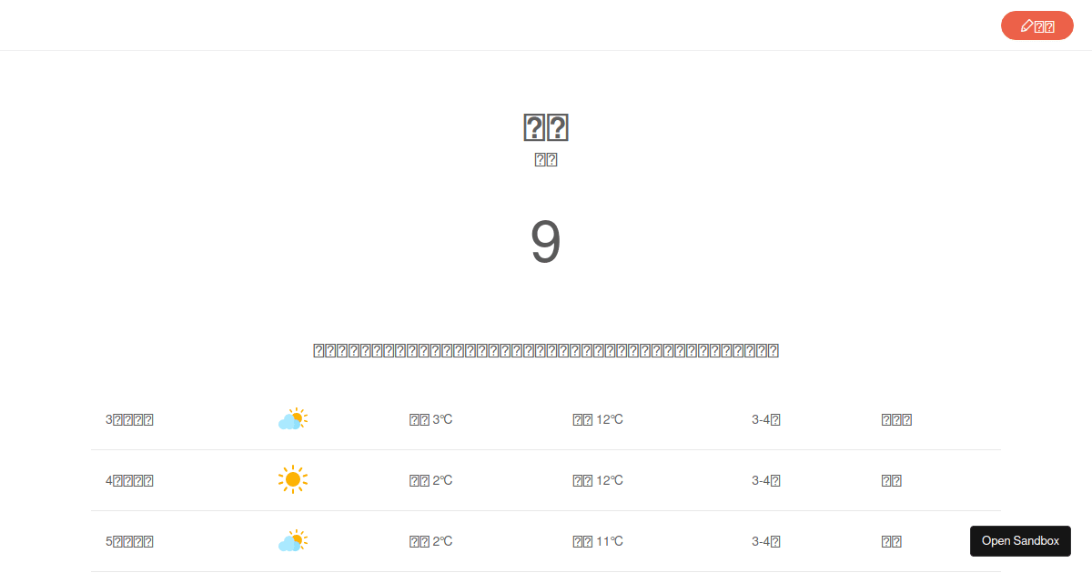 weather-forecast-app - Codesandbox
