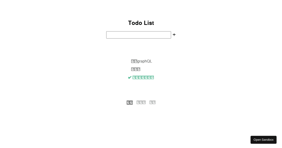 todoList dva best practice - Codesandbox