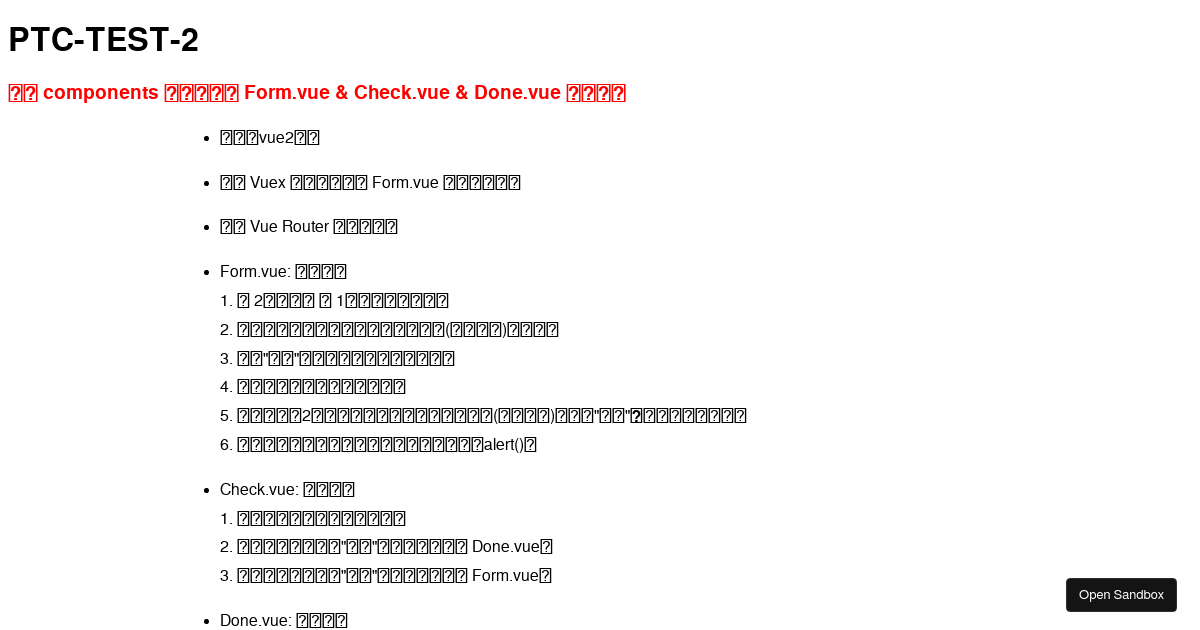 PTC-TEST-2(template) (forked) - Codesandbox