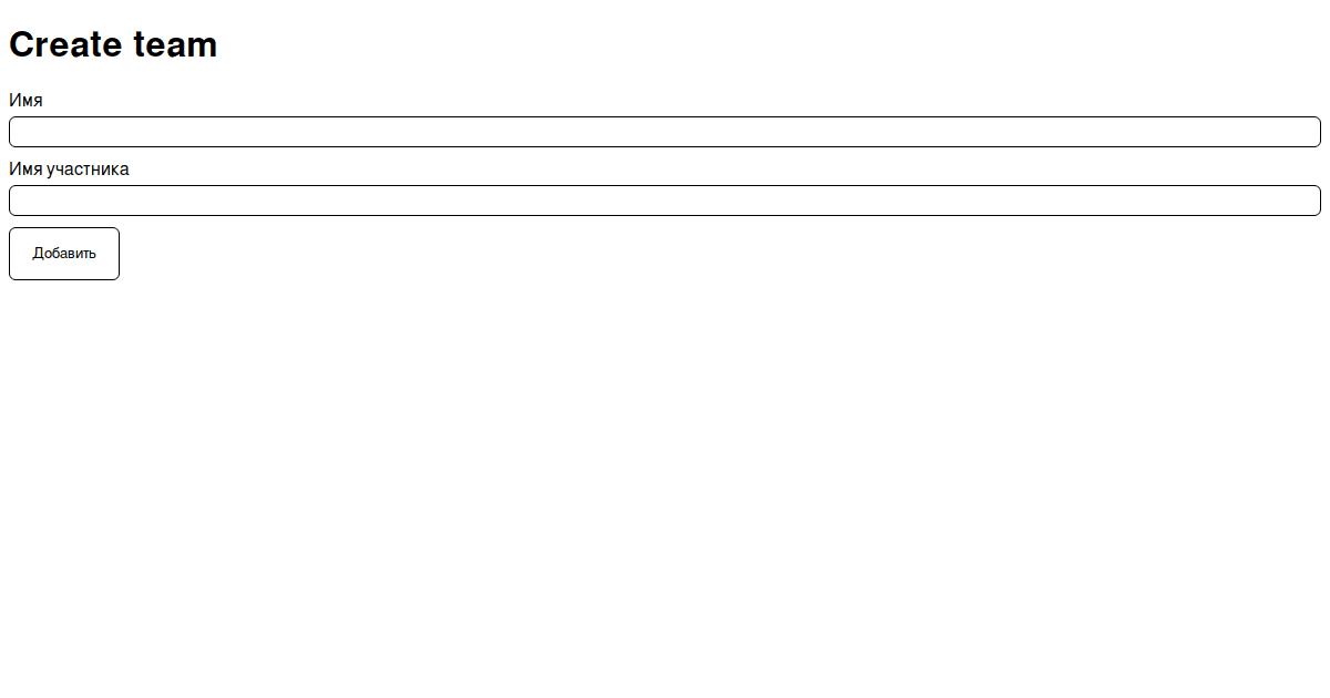 form-handler - Codesandbox