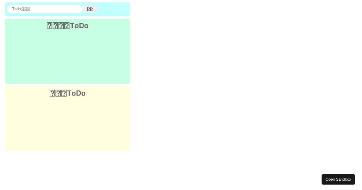 react-todo - Codesandbox