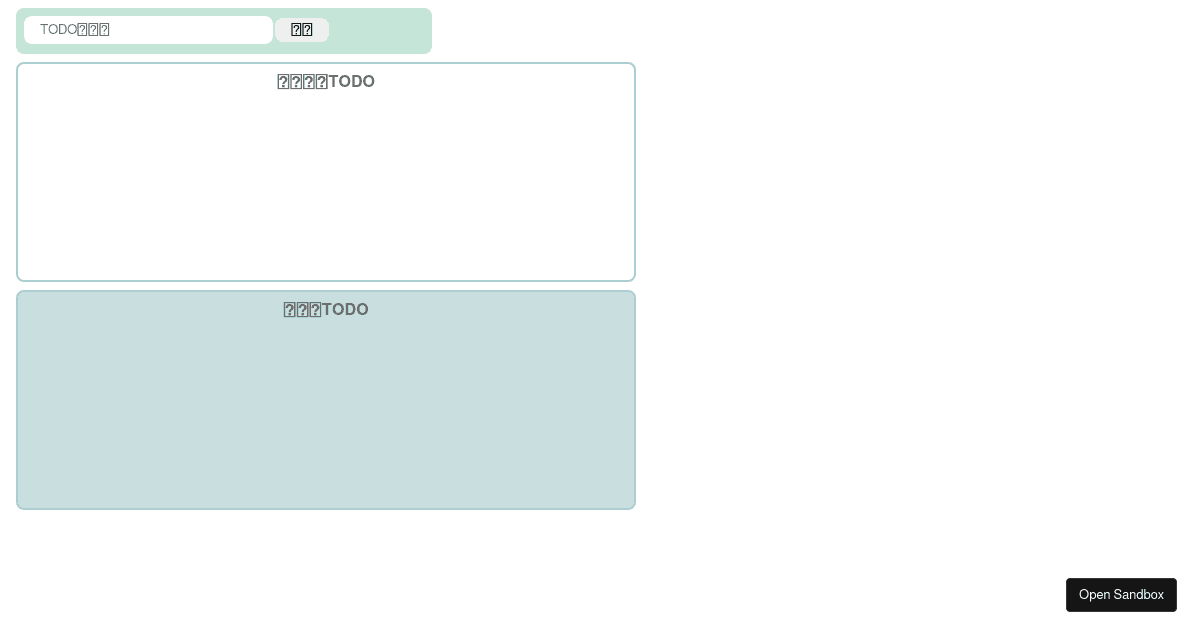 react-beginner-section7 (forked) - Codesandbox