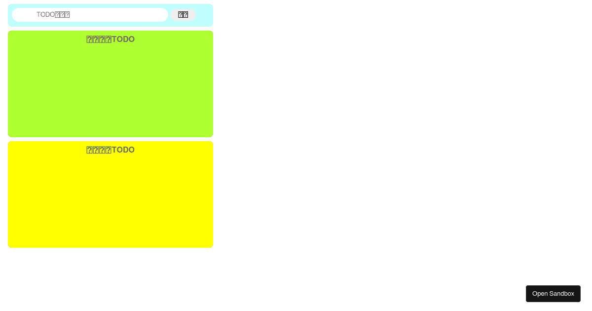 vanilla - Codesandbox