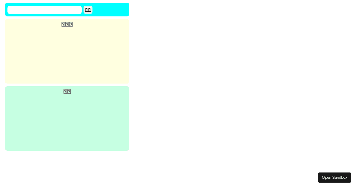 vanilla - Codesandbox