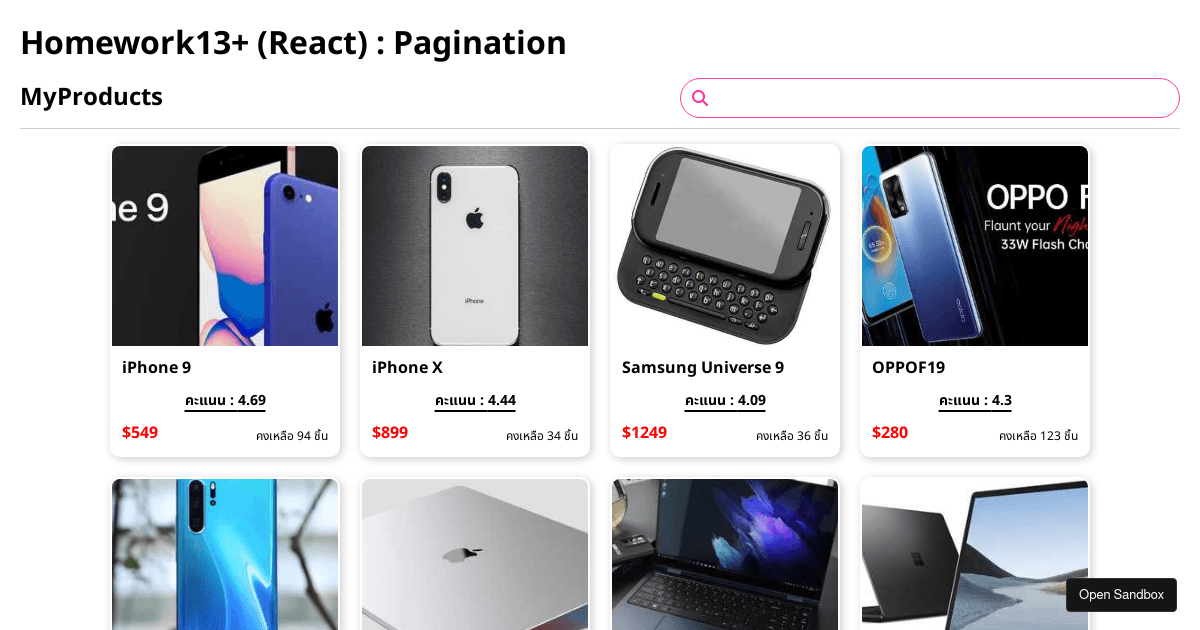 Homework v0.5 - Codesandbox