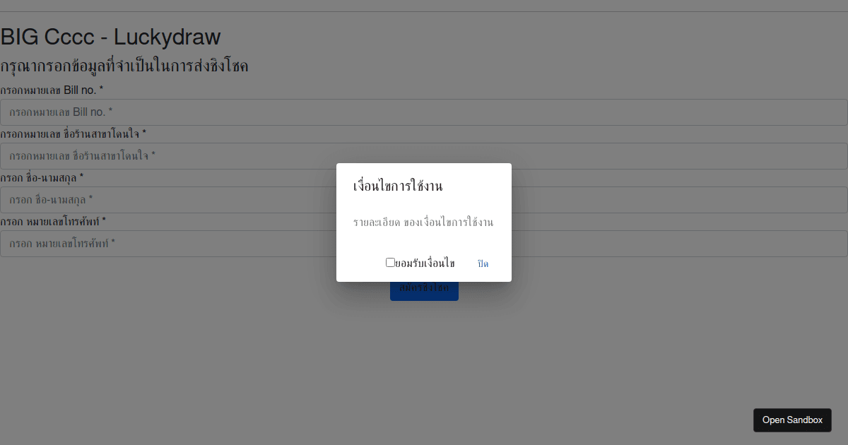 bigc-luckydraw-nook (forked) - Codesandbox