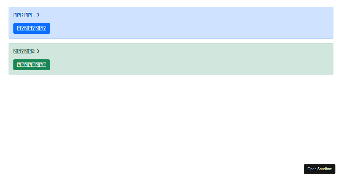 blog-useEffect-counters - Codesandbox