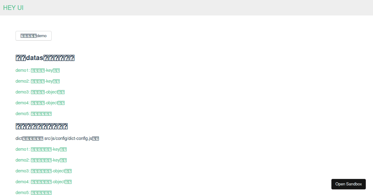 heyui-demos - Codesandbox