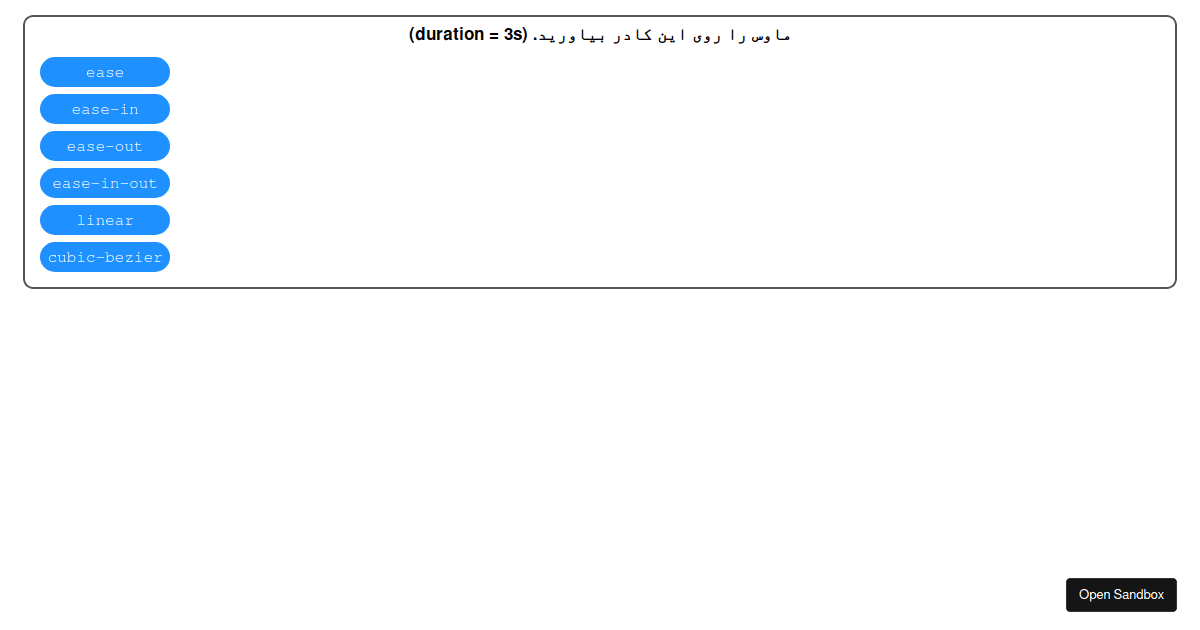 transition-timing-function - Codesandbox