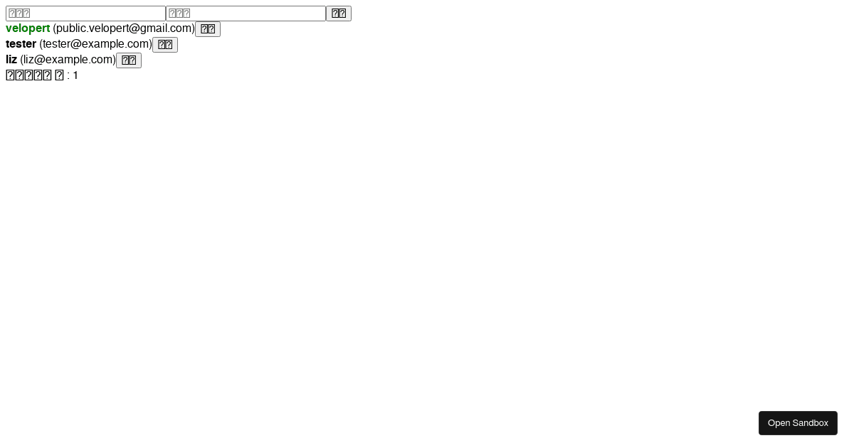useReducer - Codesandbox