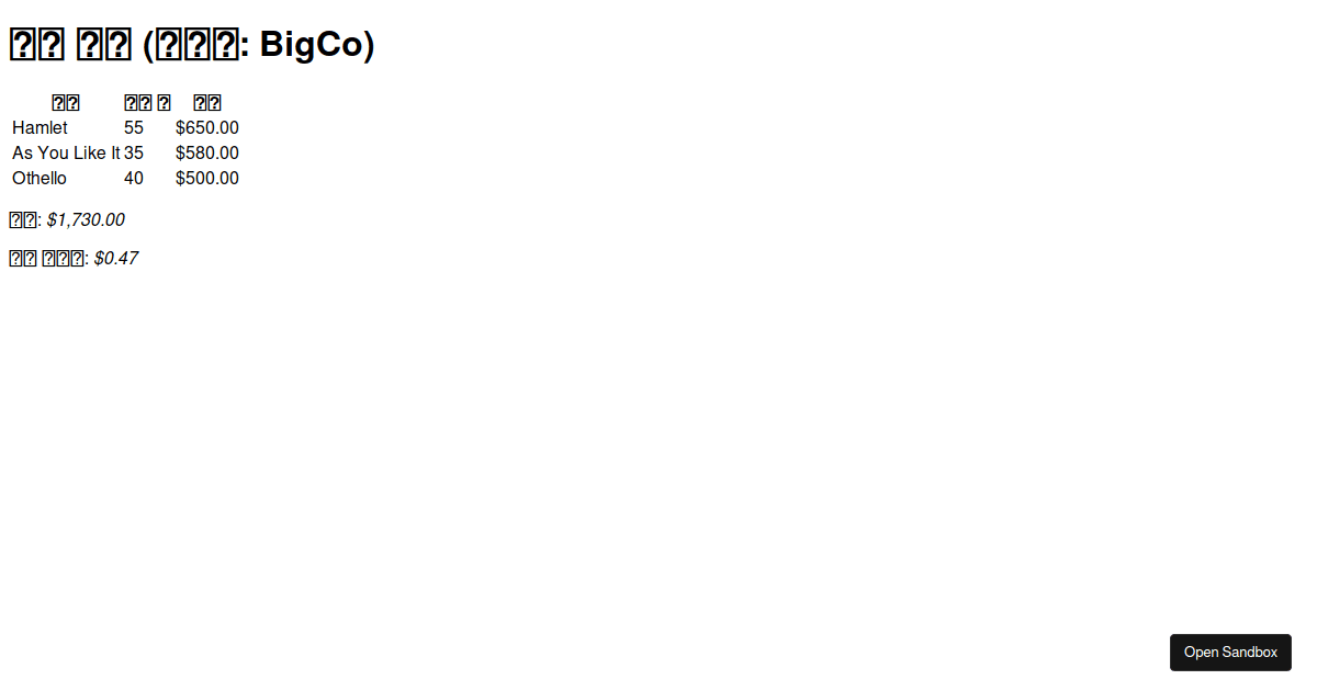 Refactoring 2nd Codesandbox