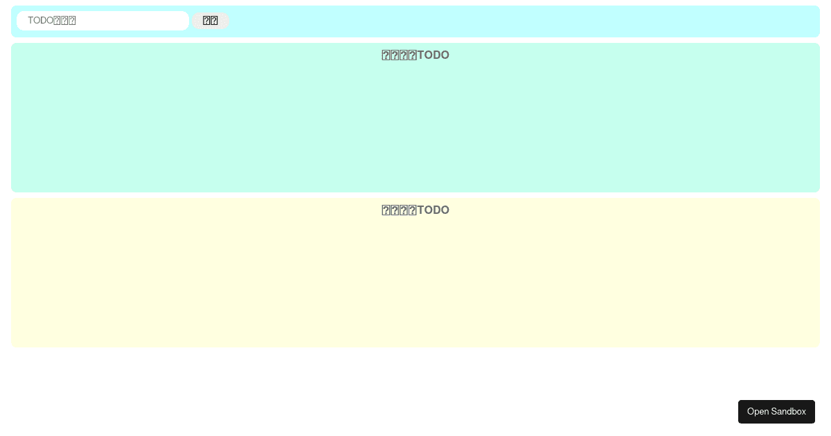 Todo Javascript Codesandbox
