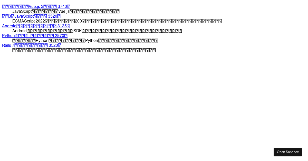 lingering-browser-8tmhls - Codesandbox