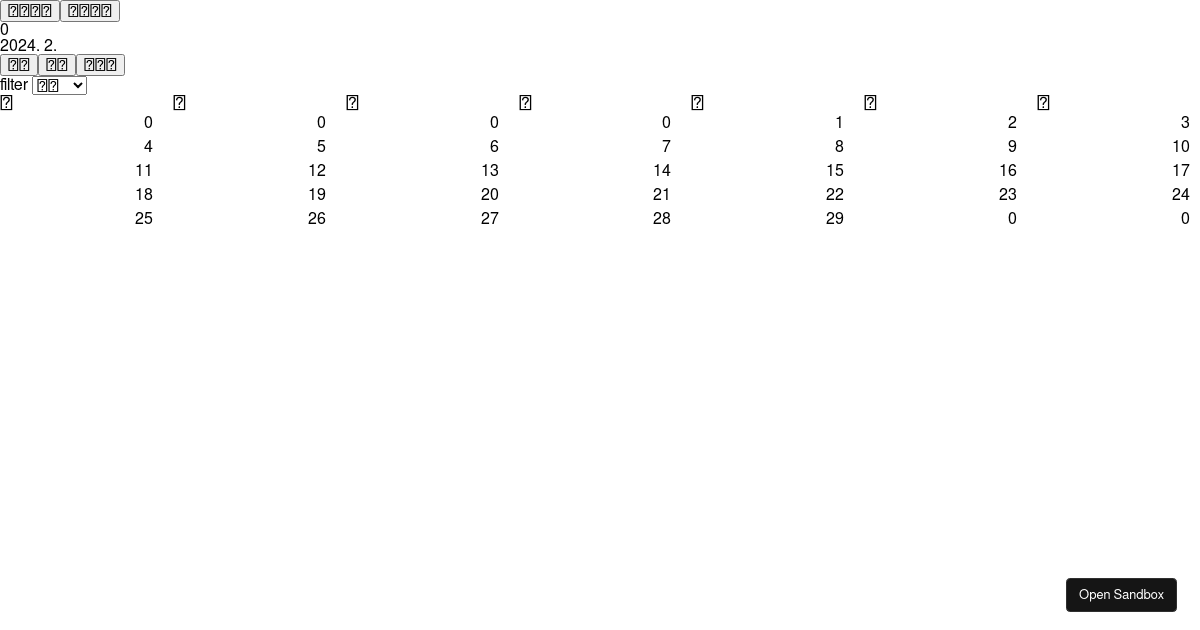 schedule-admin - Codesandbox