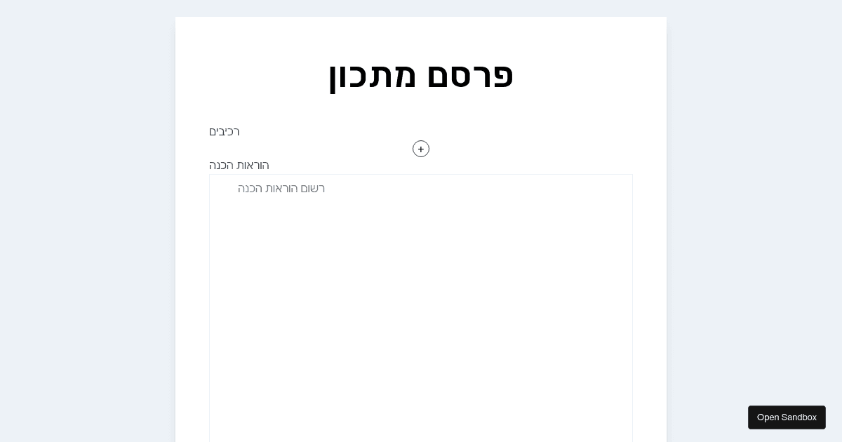 Tailwind Css And React Forked Codesandbox