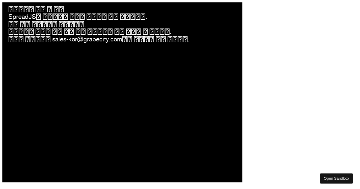 SpreadJS 셀 위치로 이미지 불러오기 - Codesandbox