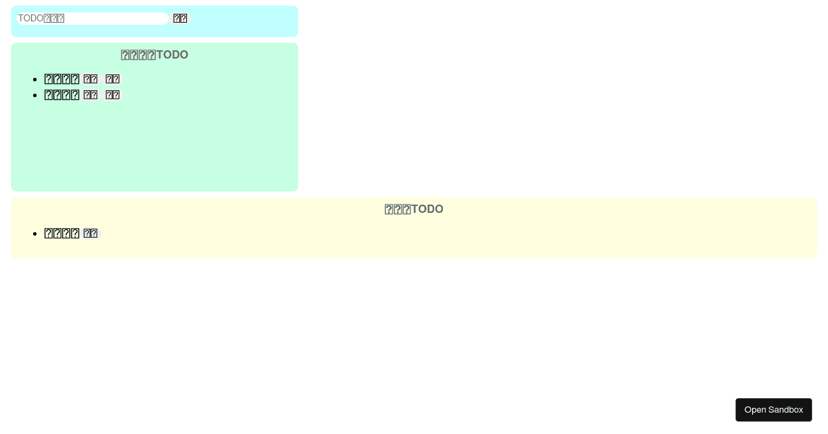 react-todo - Codesandbox