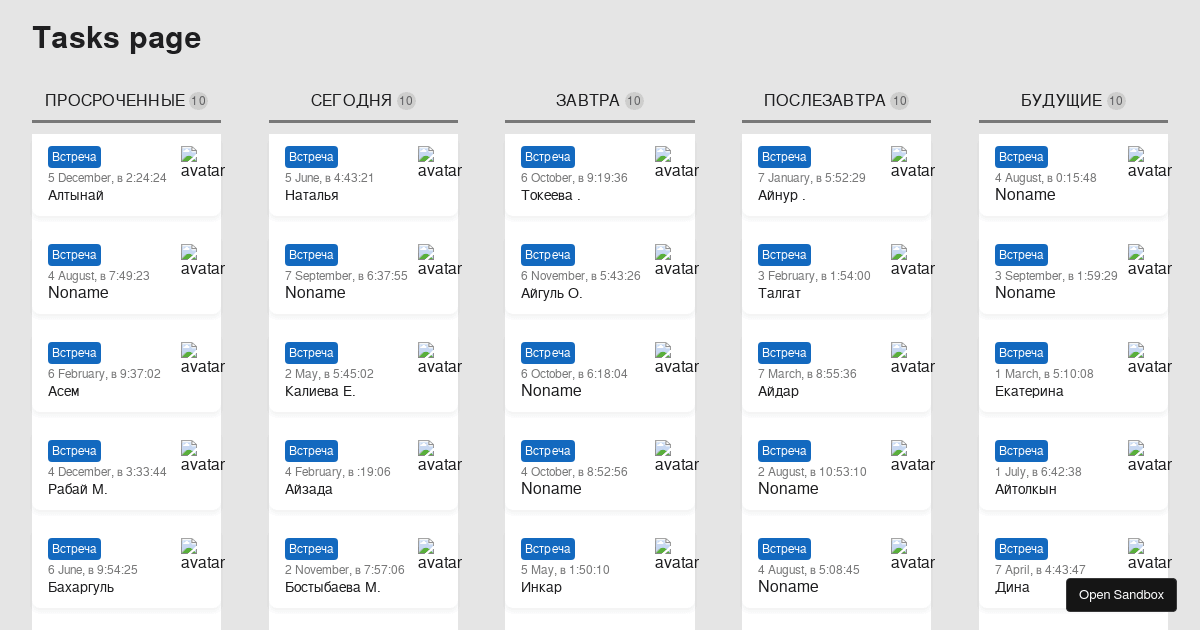 tasks-trello (forked) - Codesandbox