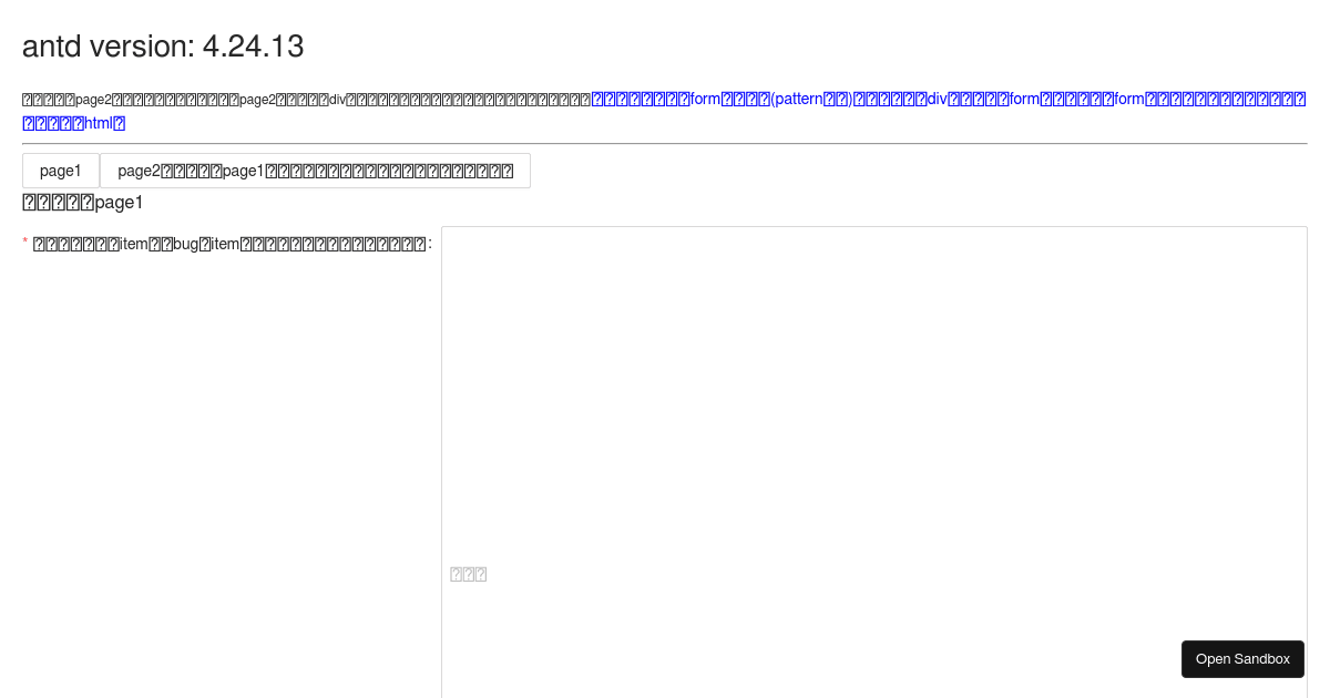 antd reproduction template (forked) - Codesandbox