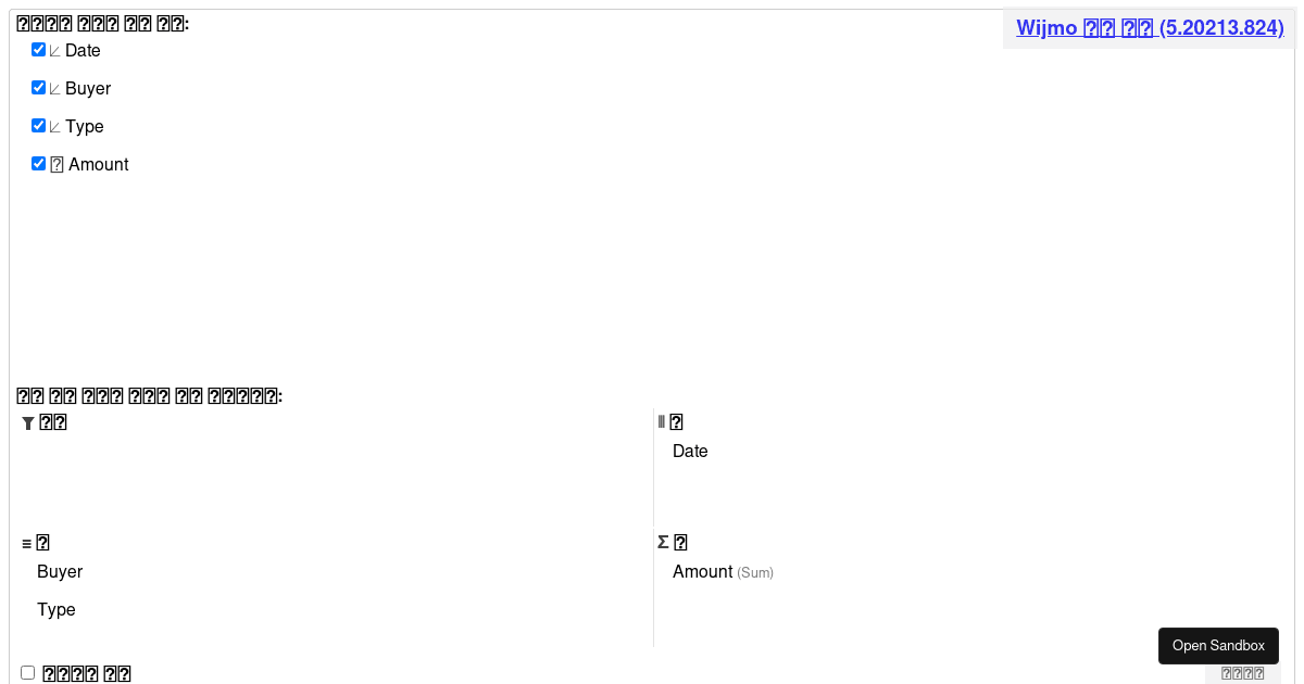 wijmo pivot grid field setting (forked) - Codesandbox wijmo pivot grid field setting (forked) - Codesandbox