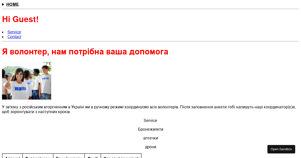 HTML-template (forked) - Codesandbox