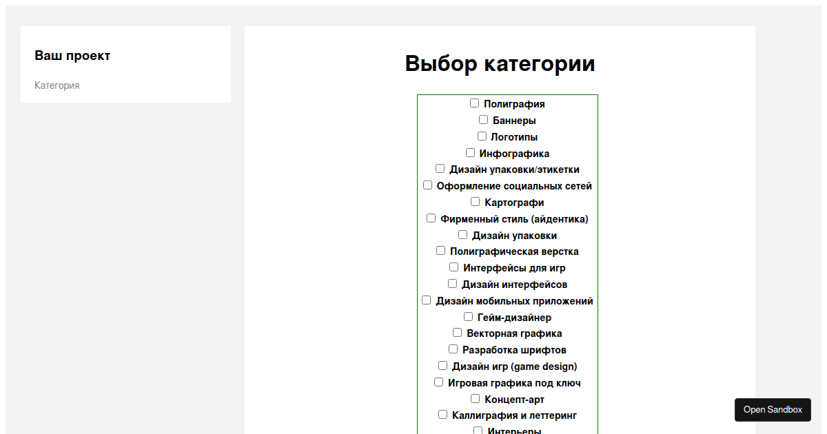 react-hook-form-v6-getValues (forked) - Codesandbox